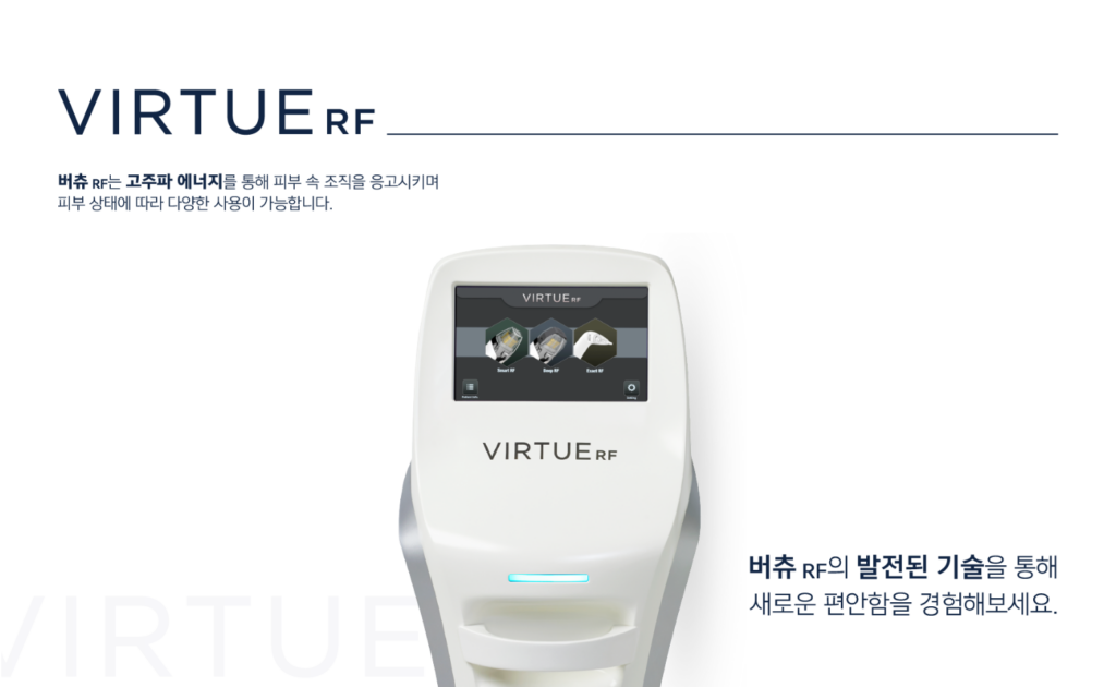 VIRTUE RF – 올페이스
